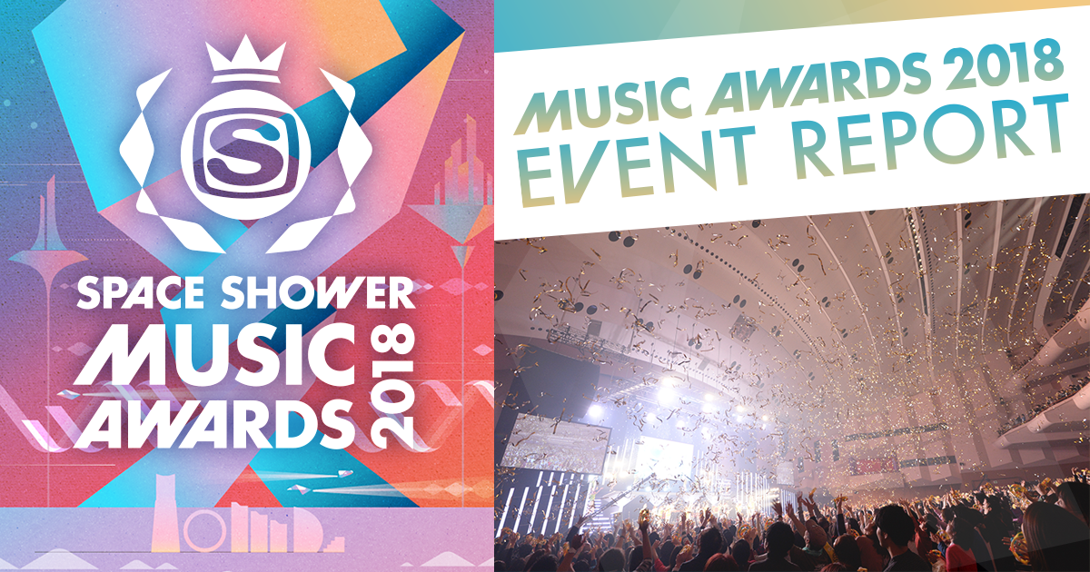 EVENT REPORT | SPACE SHOWER MUSIC AWARDS 2018