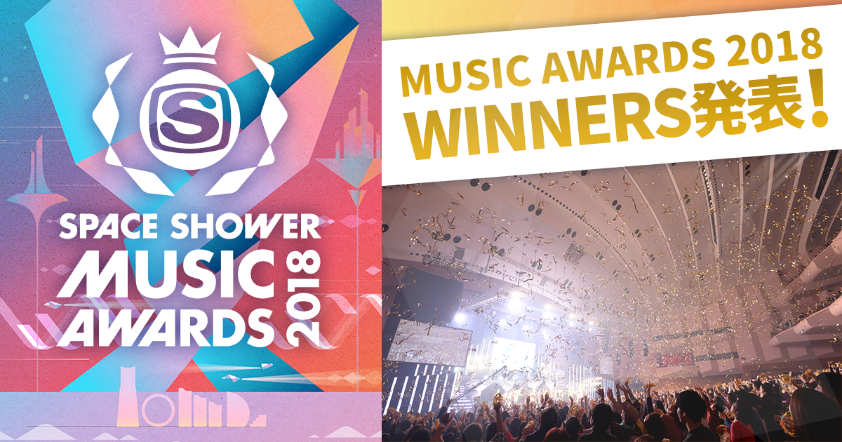 WINNERS | SPACE SHOWER MUSIC AWARDS 2018